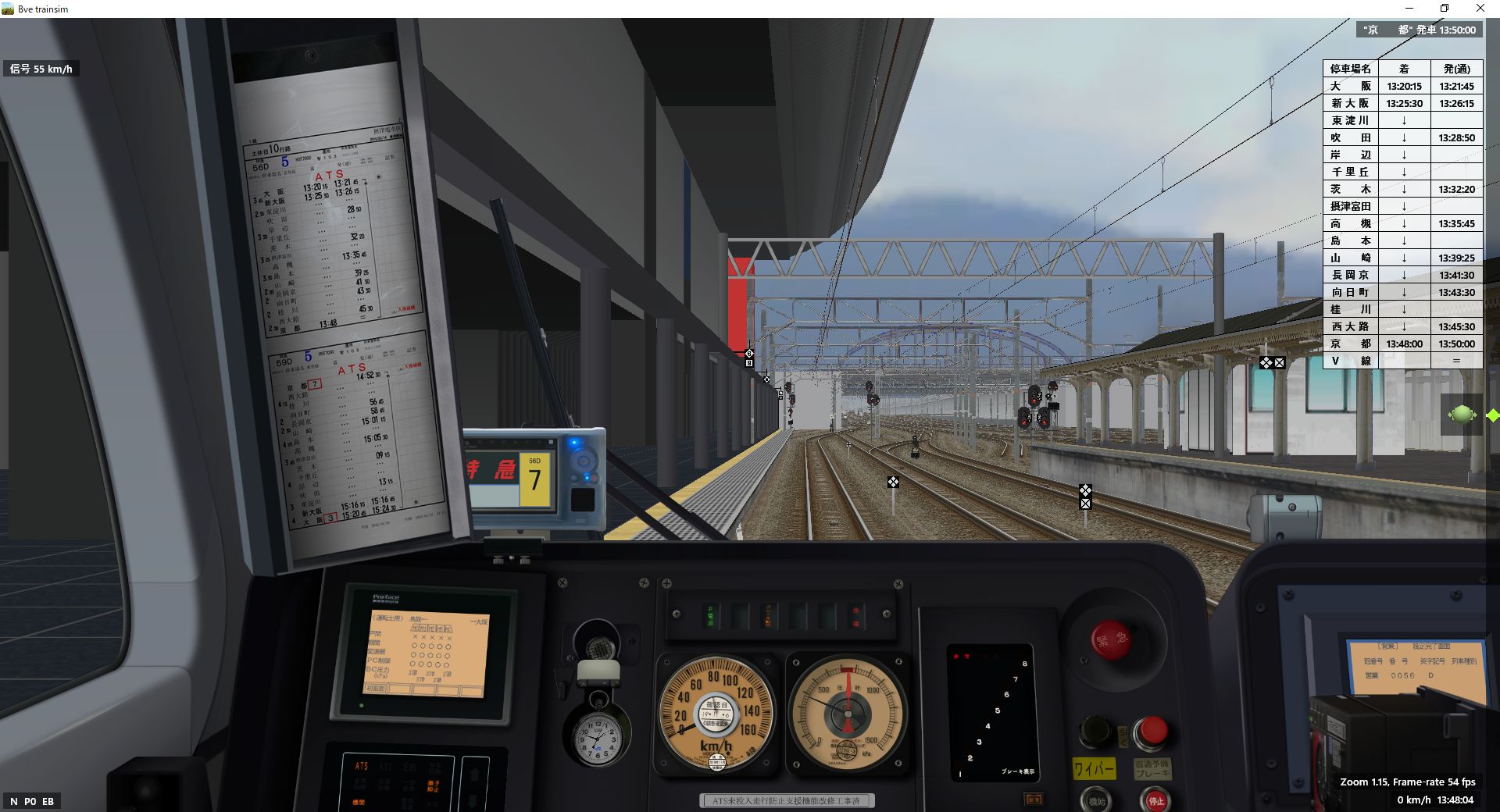 HOT7000系車両データ - BVE西日本車輌