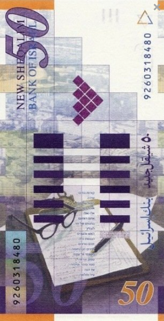 COMPONENTES DE UN BILLETE - monedasybilletess jimdo page!