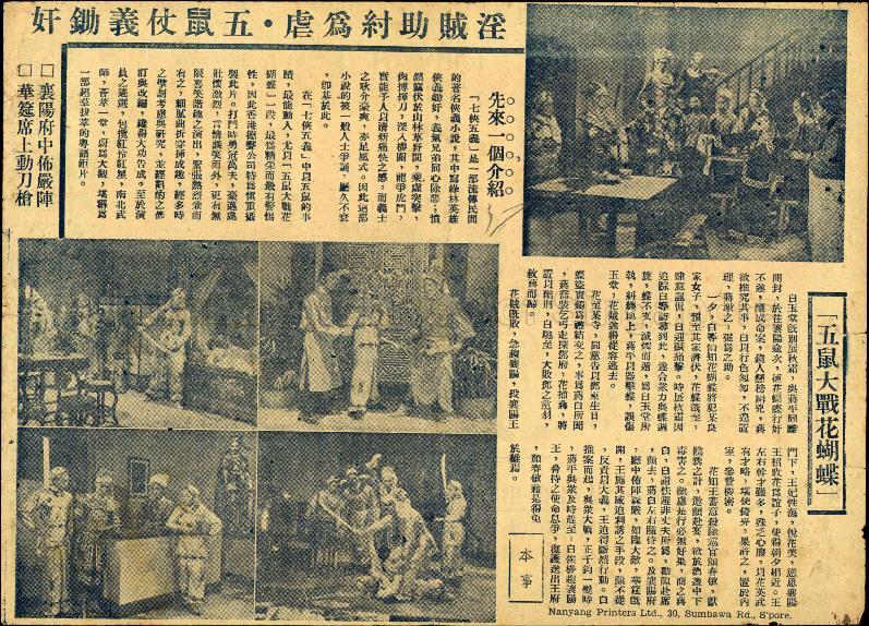 Timeline 40s - ddwatch ページ！