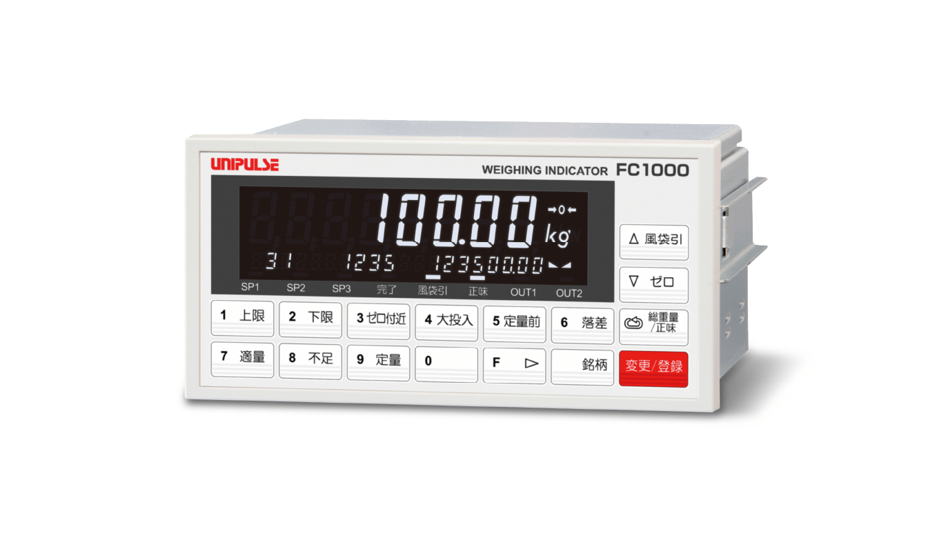 出展情報 - Unipulse Corporation