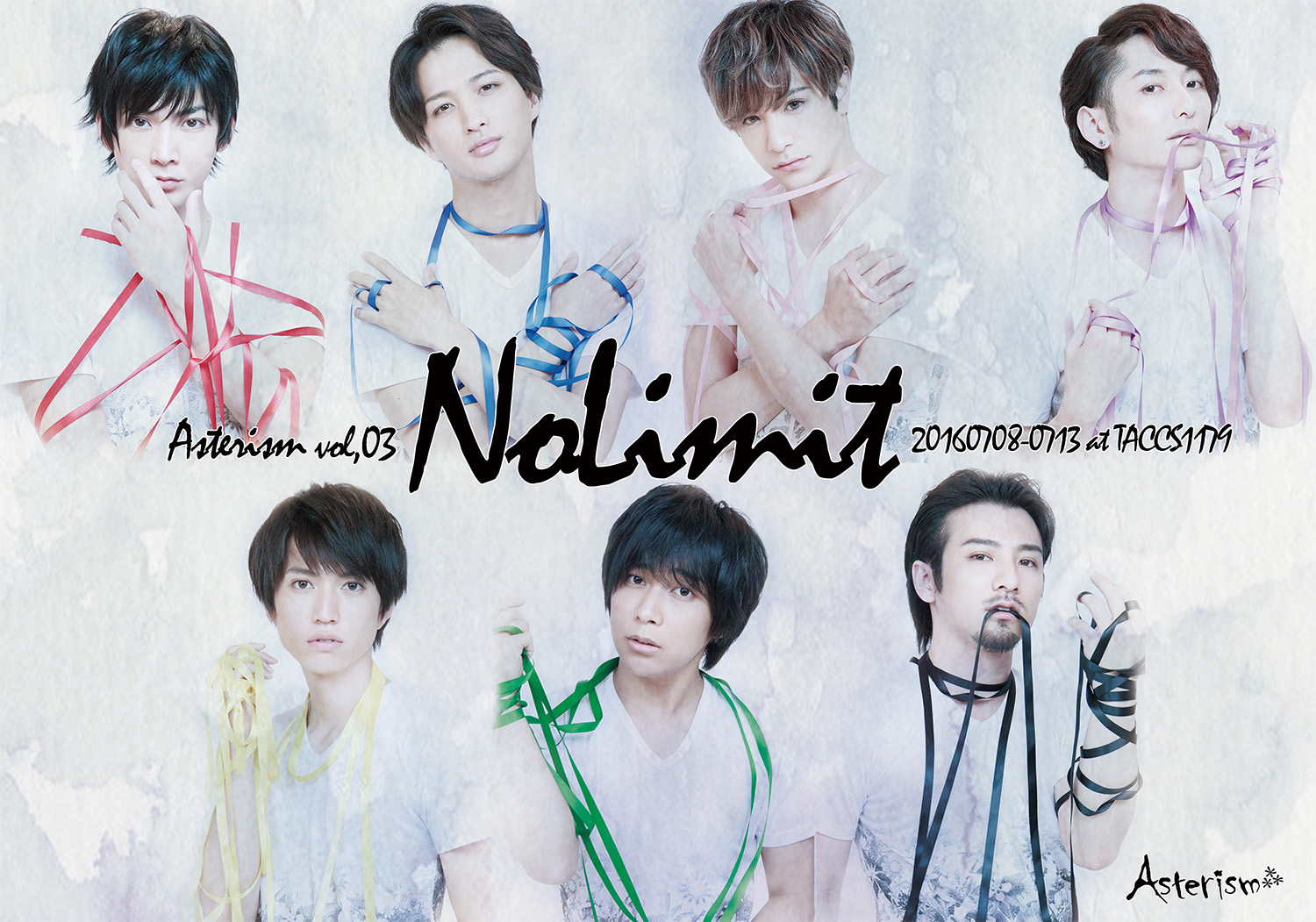 Asterism⁂ vol,03 [NoLimit] - Asterism⁂公式HP