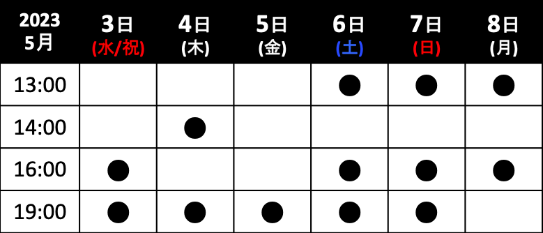 Asterism vol,o7 - Asterism⁂公式HP
