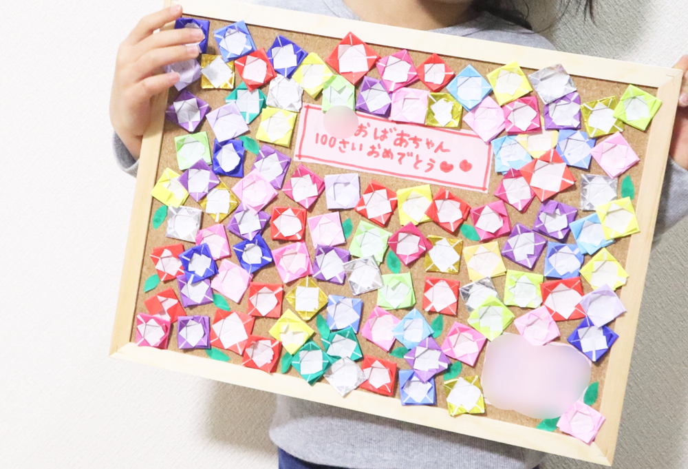 子どもと作る、父母、祖父母への誕生日プレゼント(記念日編) 浜松市で活動中 整理収納アドバイザー 琴野未菜絵