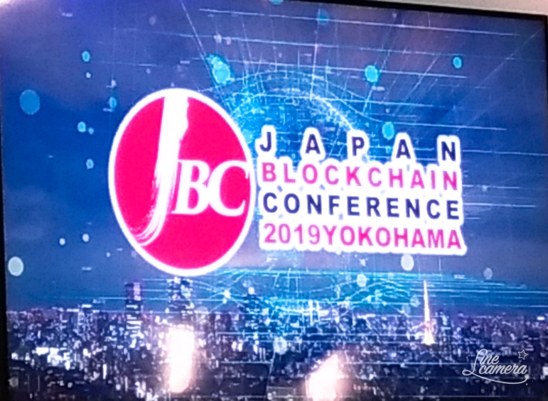 Japan Blockchain Conference - tokyo-cooljapan ページ！