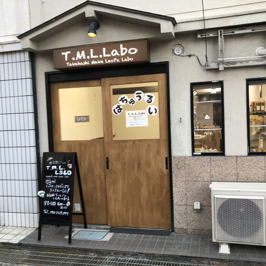 Top page - tmllabo
