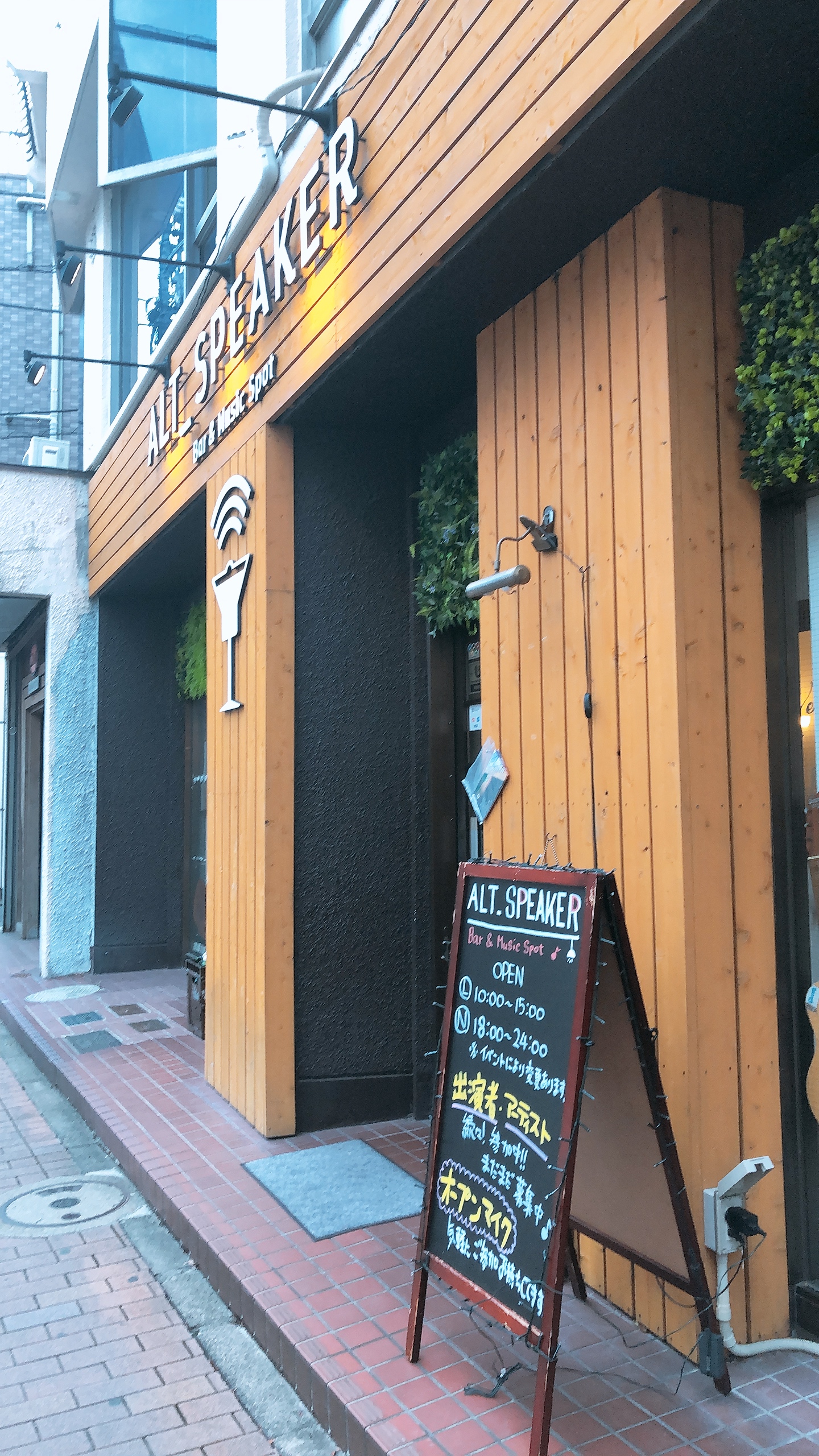 2019年9月19日 TiA CLUB LiVE @ ALT SPEAKER - Doi Akane Official Web