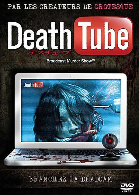 DEATH TUBE - Horror-ScaryWeb.com