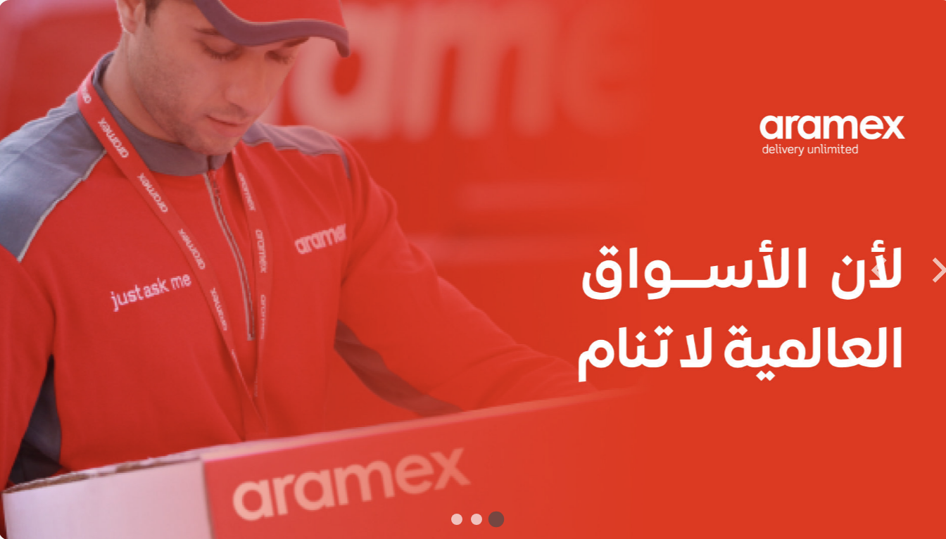 Aramex - Site de colis-aramex