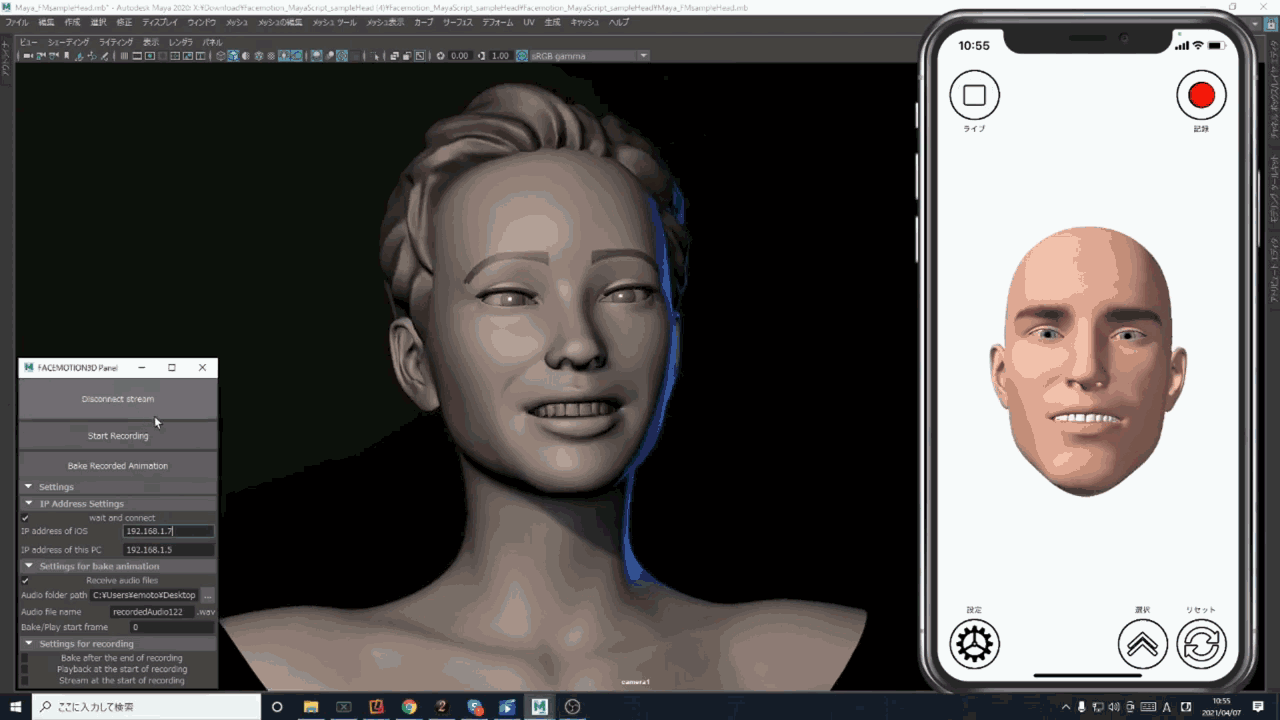 face moving animation