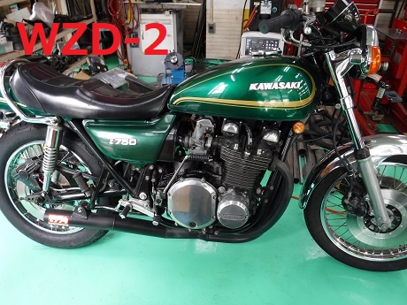 Z1Z2 WIZARD-2 - wizard-irs2 ページ！