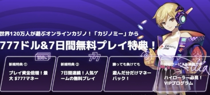 🎰Betrnk - kotachance ページ！