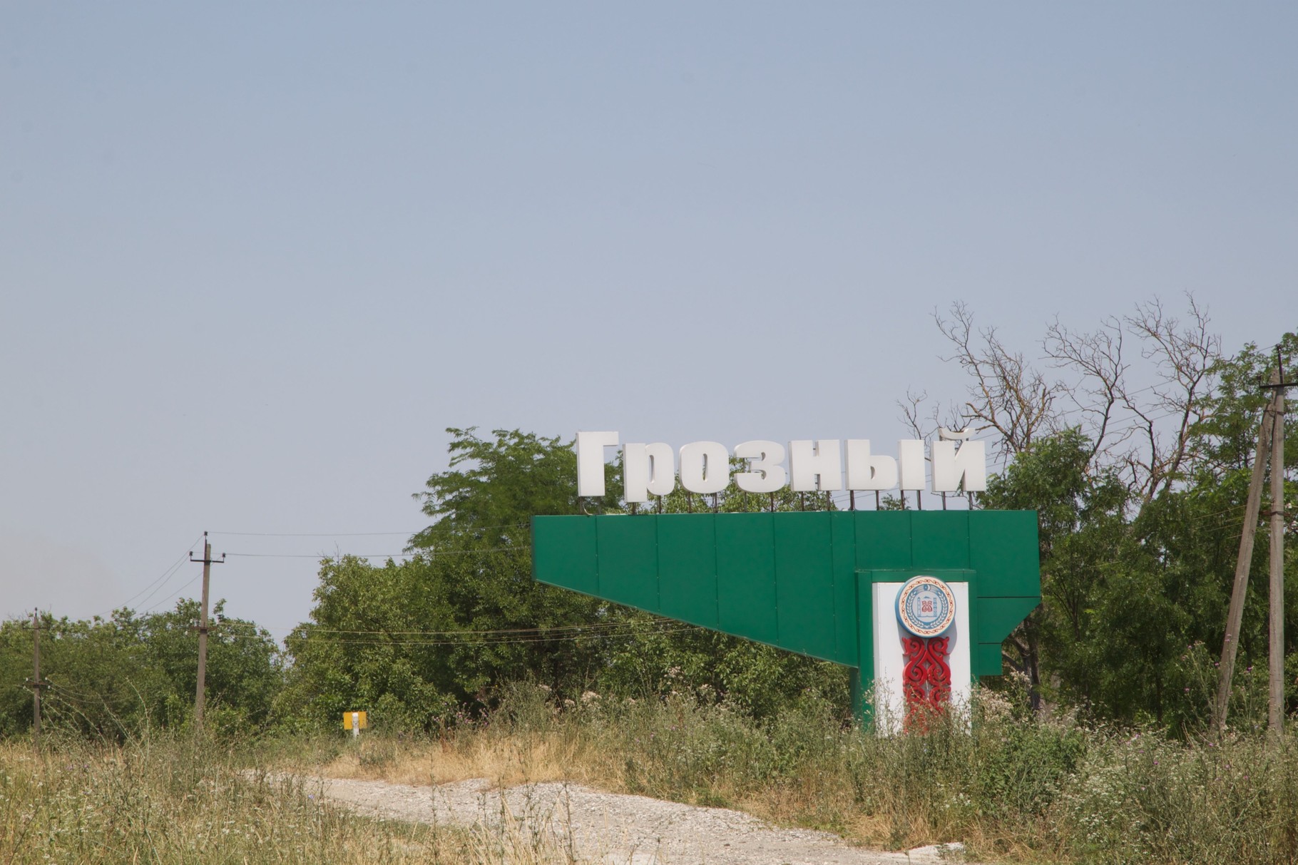 July 5th - Grozny (Chechnya Capital); 4 years after the second Chechen ...