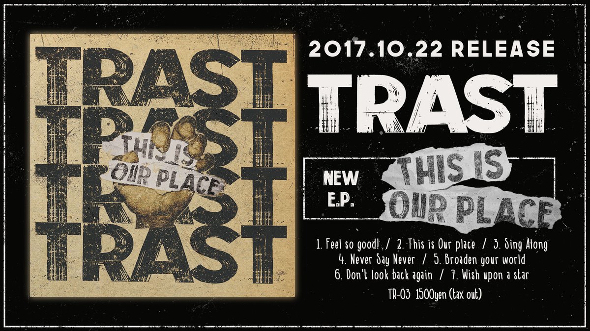 TRAST HP - OFFICAL WEBSITE