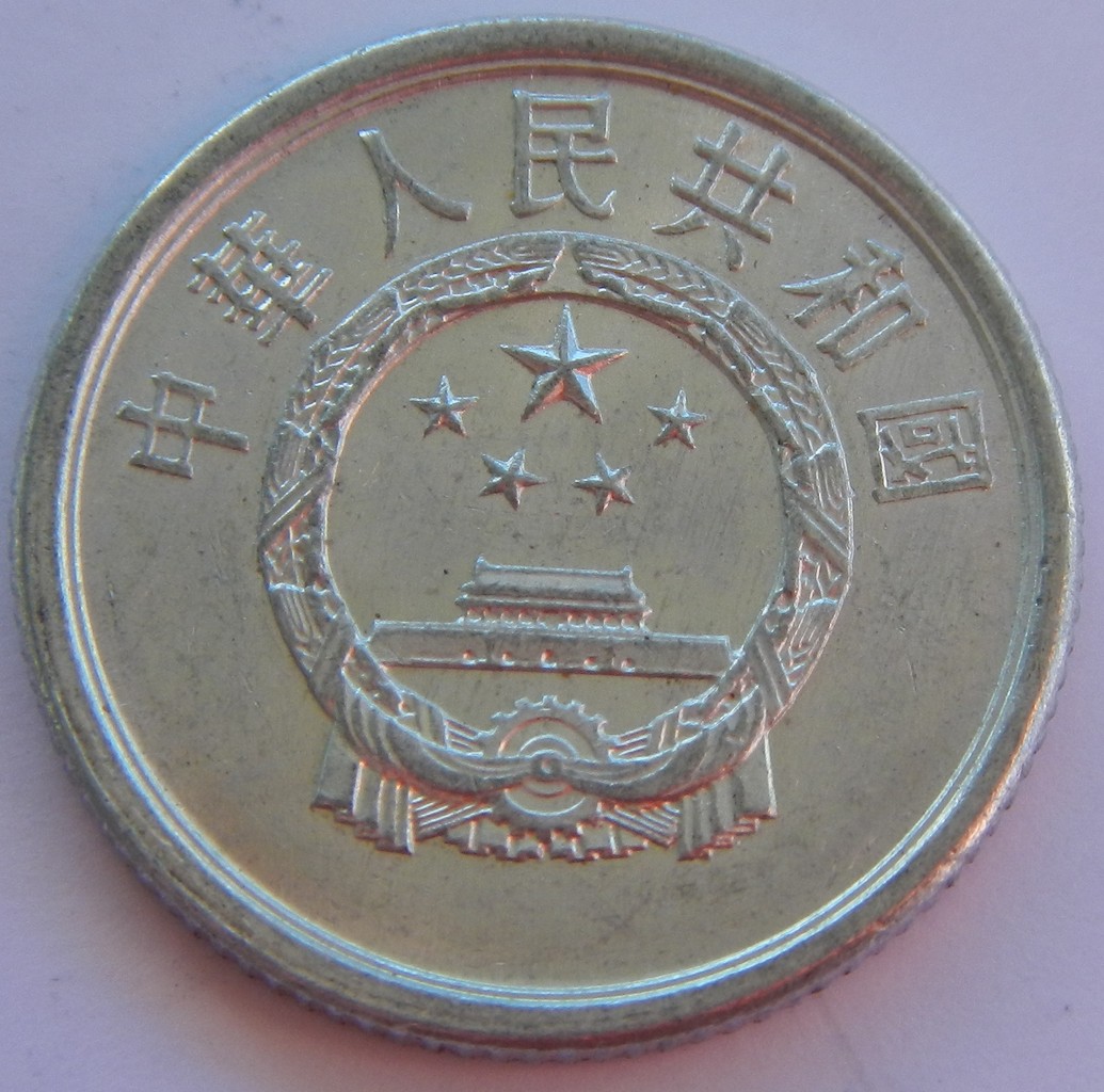 China - Coins, Tokens, Paper Money and more