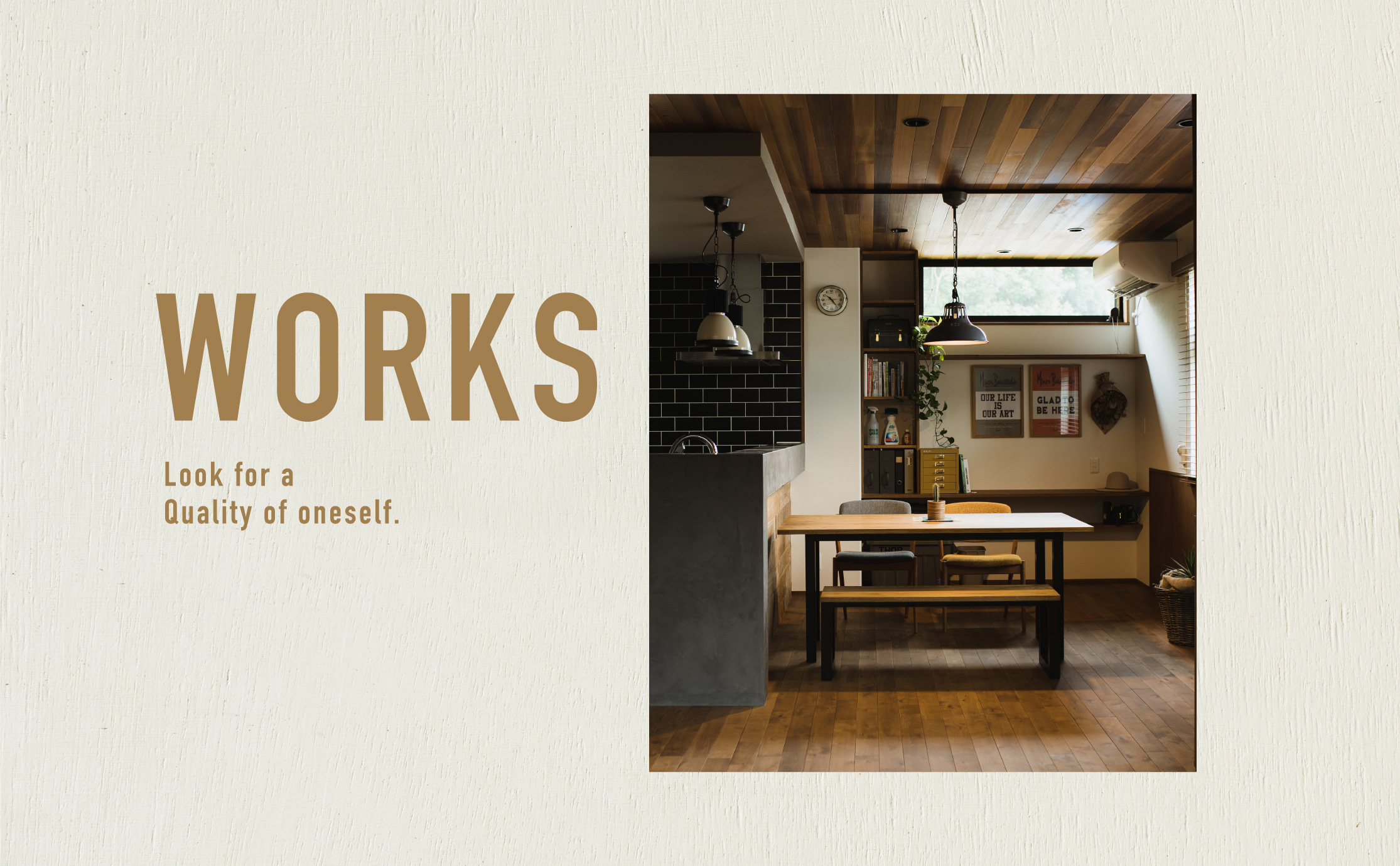 WORKS - 豊田市・岡崎市の注文住宅なら｜MINERBASE. - ミネルベース