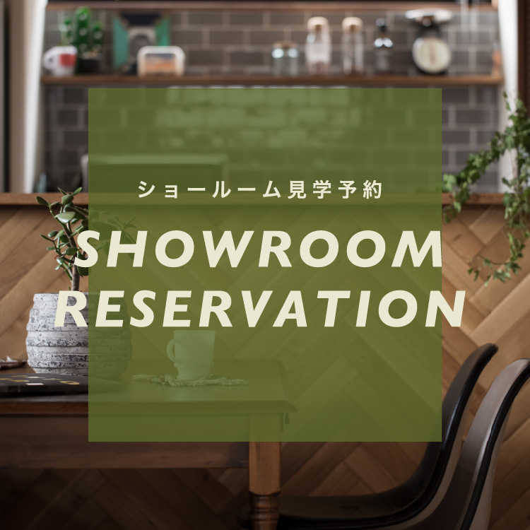 Perception Eight / 豊田市 - 豊田市・岡崎市の注文住宅なら｜MINERBASE. - ミネルベース