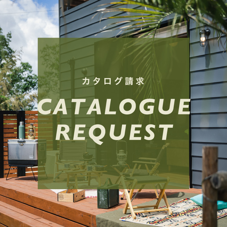 Perception Eight / 豊田市 - 豊田市・岡崎市の注文住宅なら｜MINERBASE. - ミネルベース