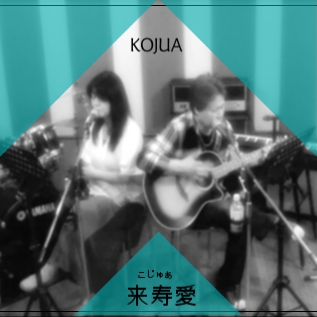 gallary - kojua ページ！
