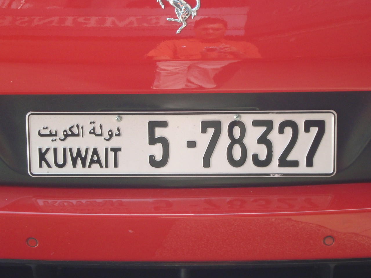 Kuwait KWT - plates-spotting Webseite!