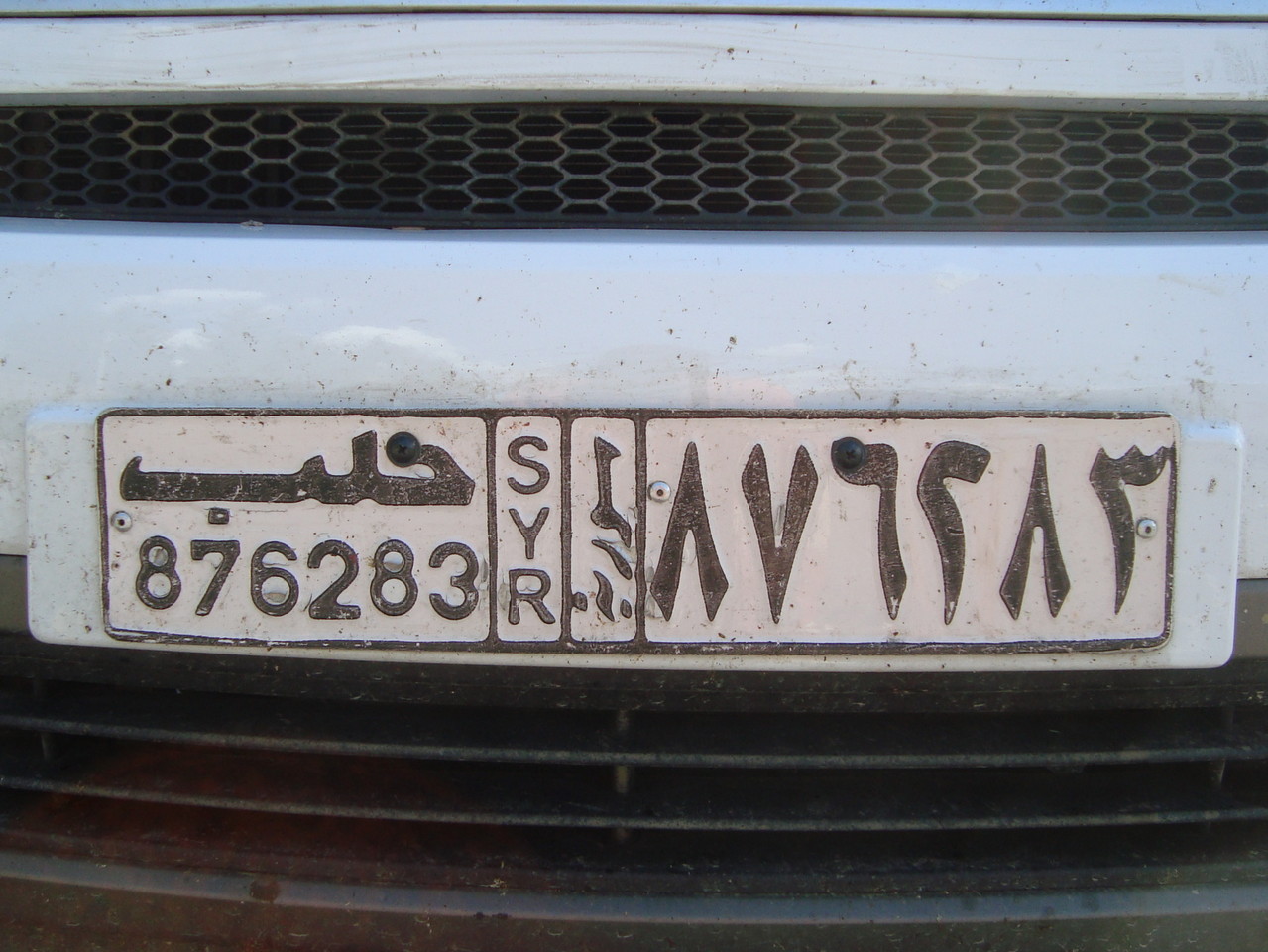 Syria SYR - plates-spotting Webseite!