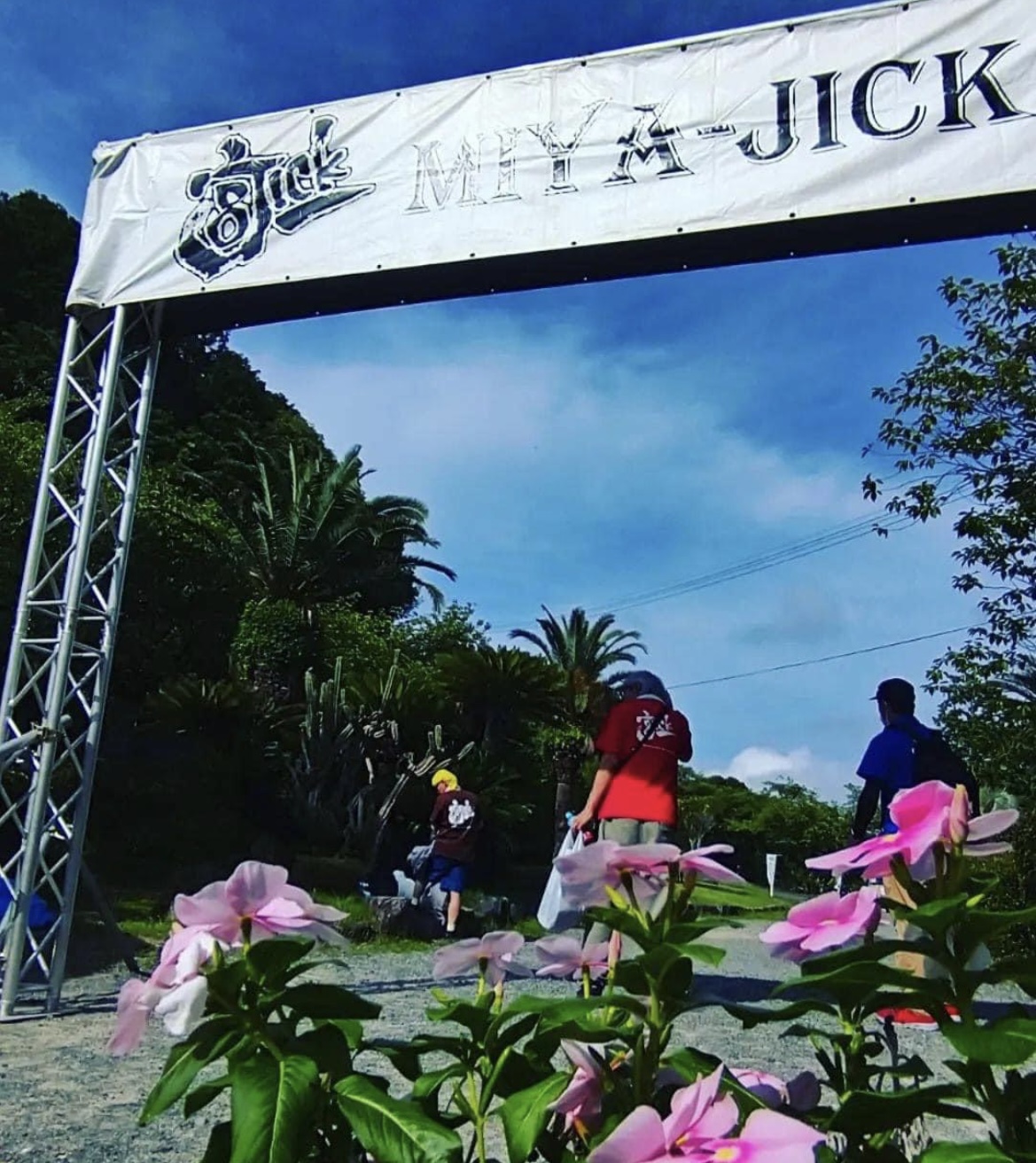 高校生バンドバトル 2024 - MIYA-JICK （ミヤジック） ～九州最大級のアマチュア手作り野外音楽祭～