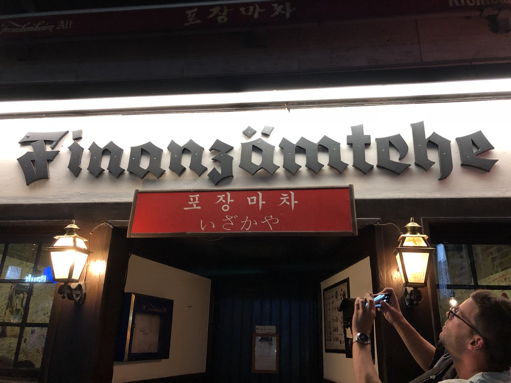 Finanzämtche POZANGMATCHA - Lou's Grand Crew | Foodie & Wine Blog ...