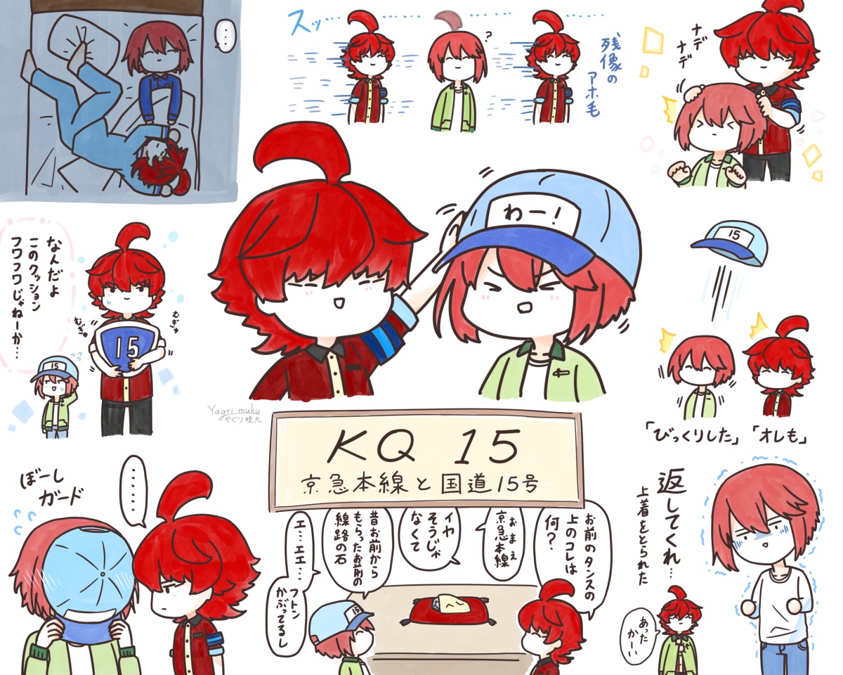 illust2023_03 - 航程ペンギン