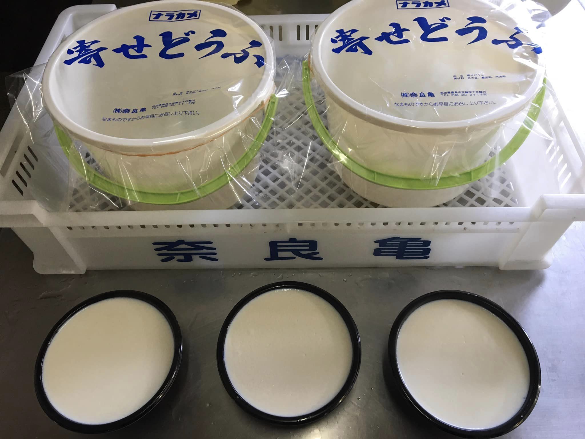 とうふ処奈良亀 - narakame-toufu ページ！