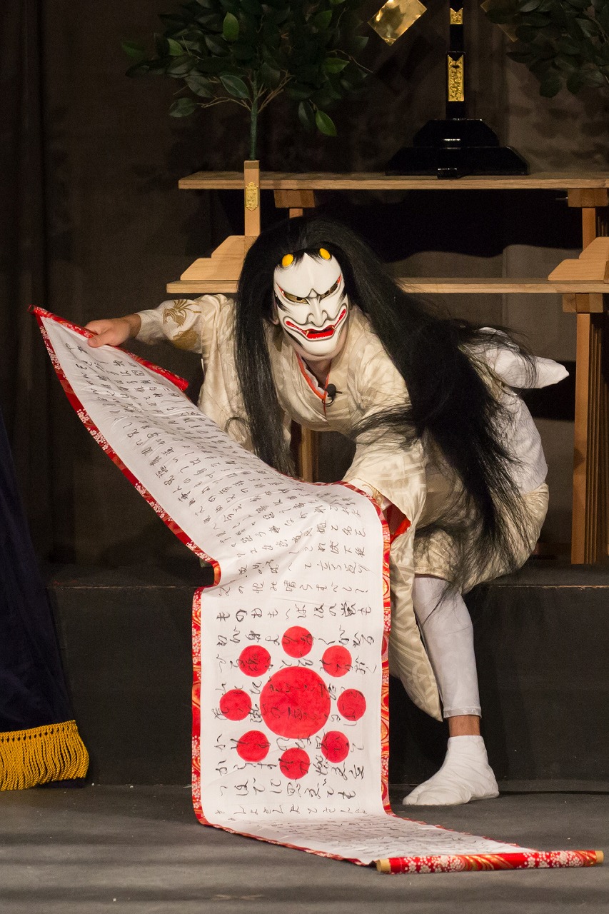 Takiyasha Hime - Enjoy Kagura In Kitahiroshima-cho!