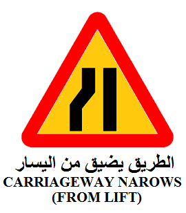 International Traffic sign - Abuhamza Driving School Website