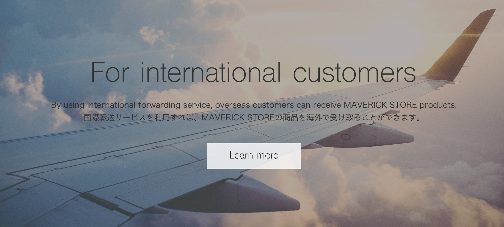 MAVERICK STORE - MAVERICK STORE