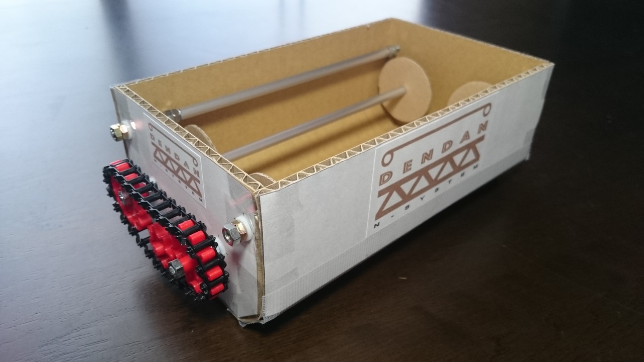 商品名DENDAN - n-system-japan Jimdoページ