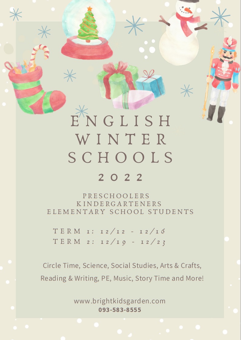 Winter School 2022 ウィンタースクール - 福岡県北九州市の英語プリスクール英語学童アフタースクール ブライトキッズガーデン
