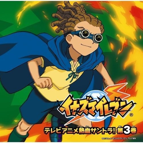 INAZUMA ELEVEN (OST) - InazumaElevenFansLatino