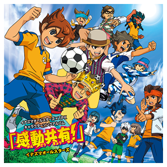 INAZUMA ELEVEN (OST) - InazumaElevenFansLatino