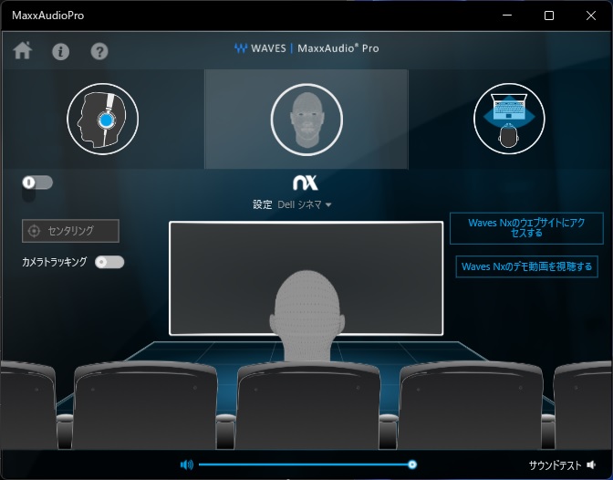 Windows11 Realtek Audio 不具合解消手順 - nobi-nobita-and-shizuka ページ！