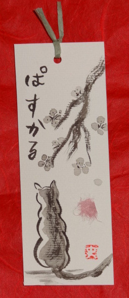 Marque-page japonais personnalisé - Atelier japonais - Cours de ...