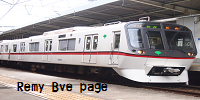 BVE4 キハ85系車両データ - Remyのホームページ