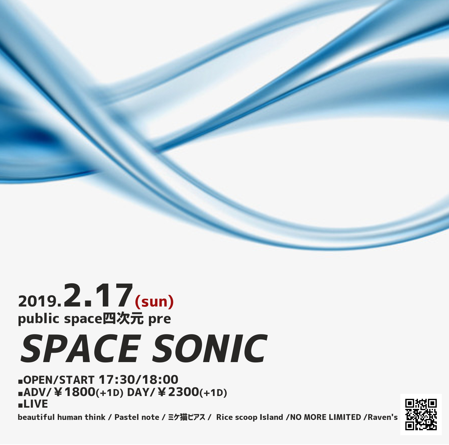 Home - Pastel note official website