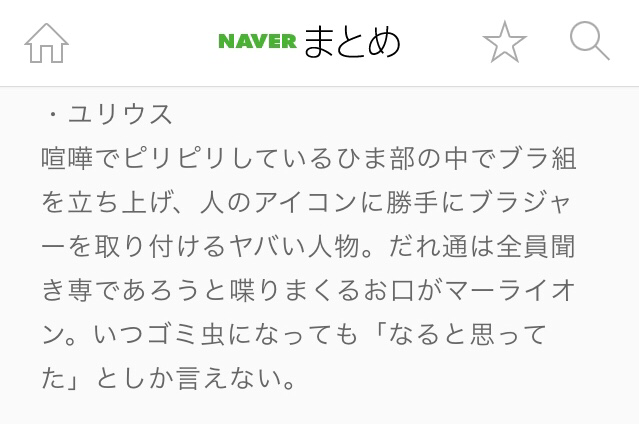 ぼくの暇つぶし記録 - yuriusu ページ！