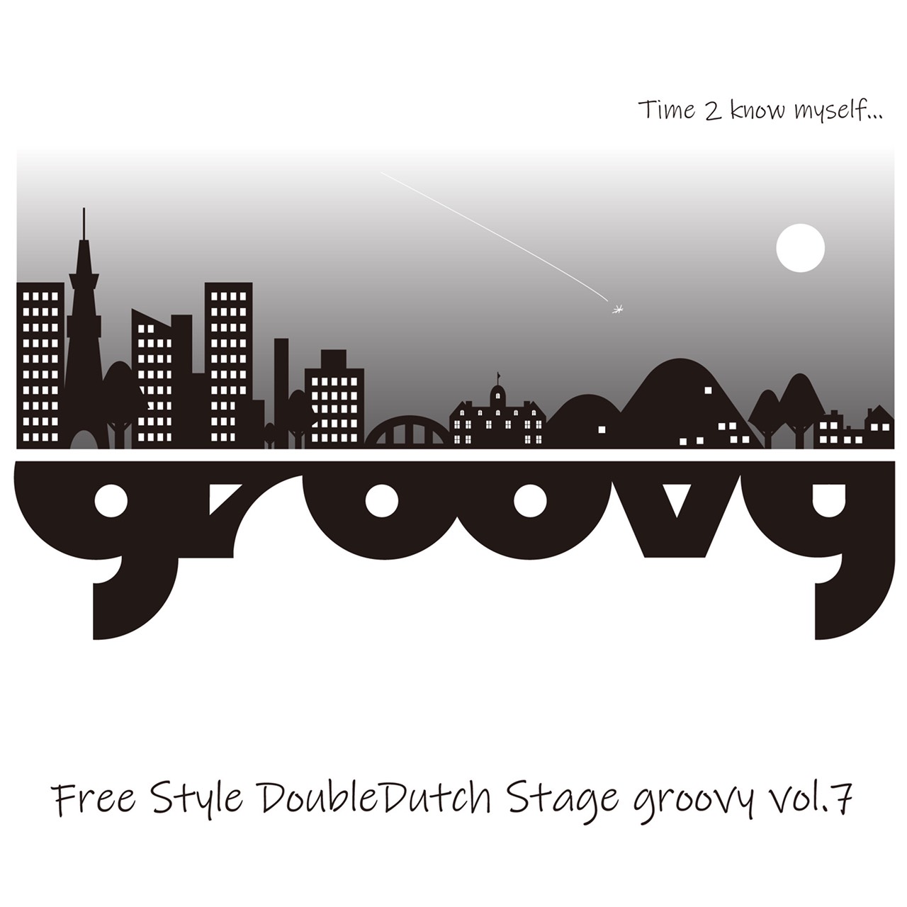 groovy vol.7 - Free Style Double Dutch Stage