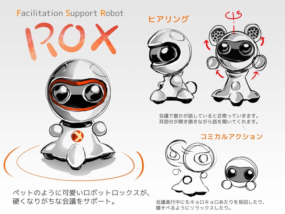 160105 FUJIXEROX 価値あるコミュニケーション - Takebonのページ