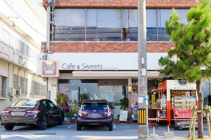 【宜野湾ランチ】スイーツ食べ放題がお得過ぎる「サンルームスイーツ（Café&sweets さんるーむ普天間本店）」 - 沖縄くるまーい