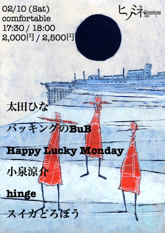 Schedule - Happy Lucky Monday