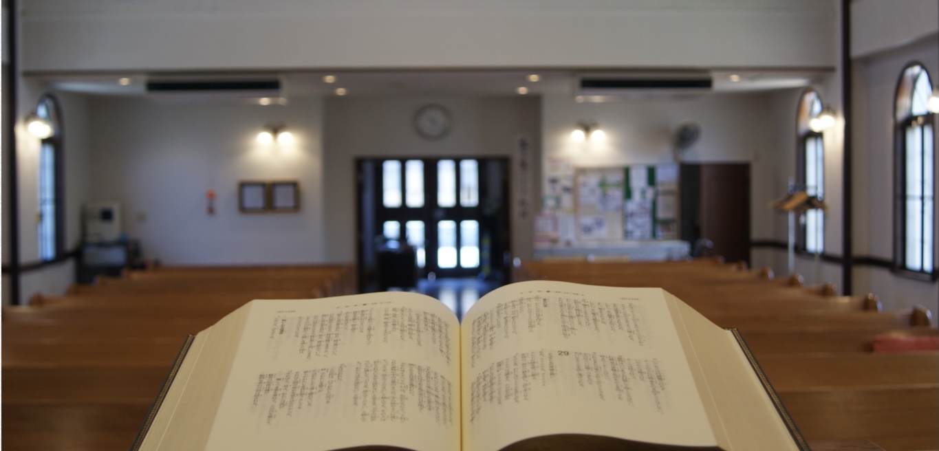 お問い合わせ - 伊東教会