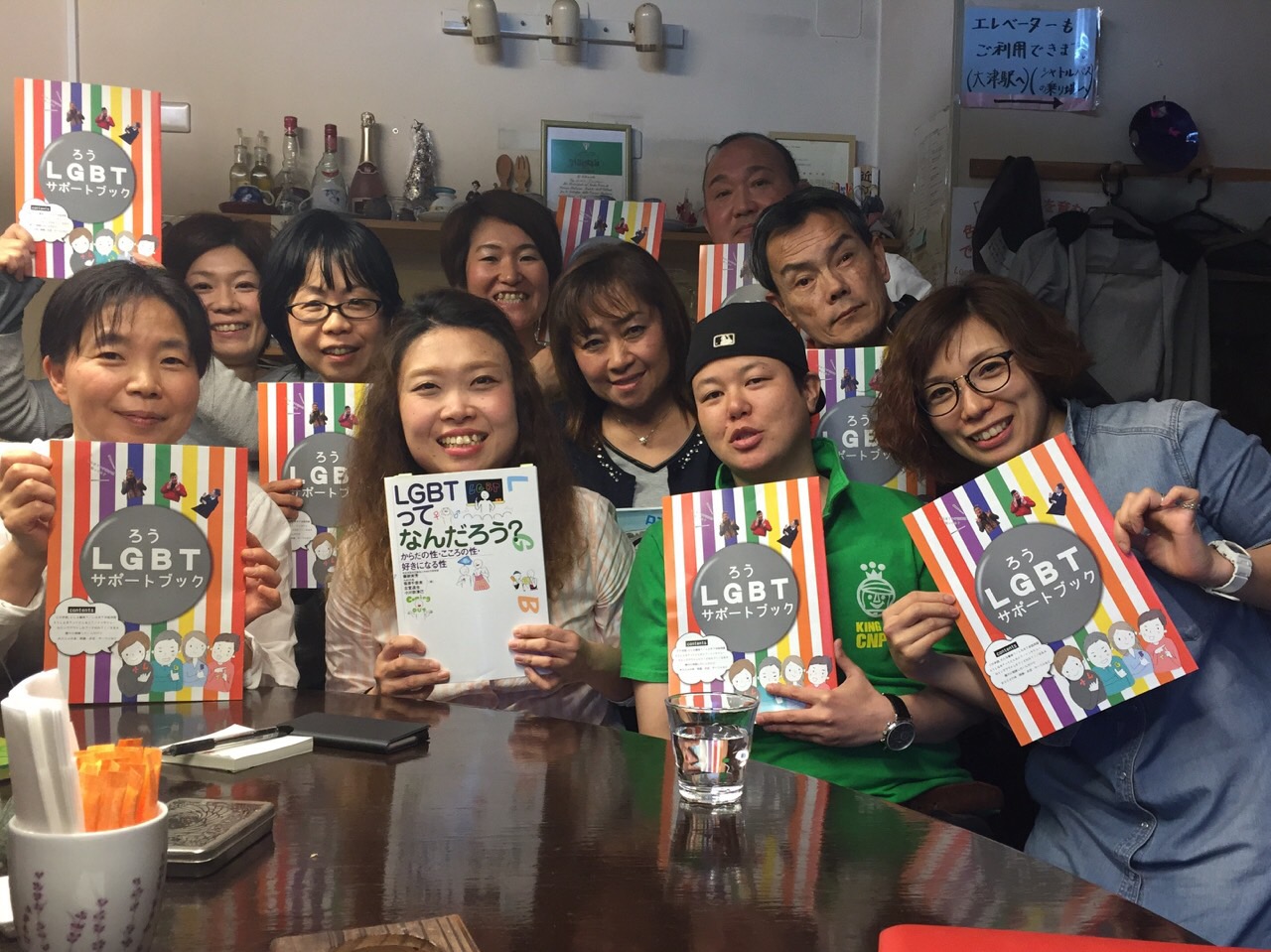 講演・研修依頼 - Deaf-LGBT-Center