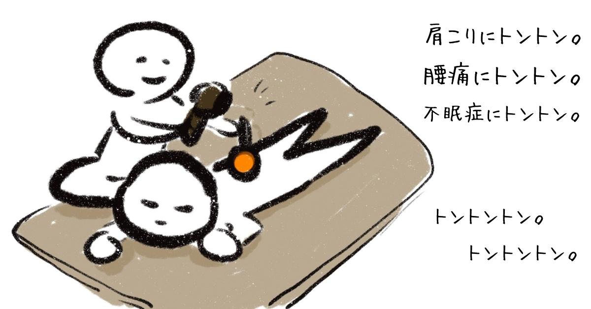 〜KA•RA•DA軽te〜 - shin-massage-k ページ！