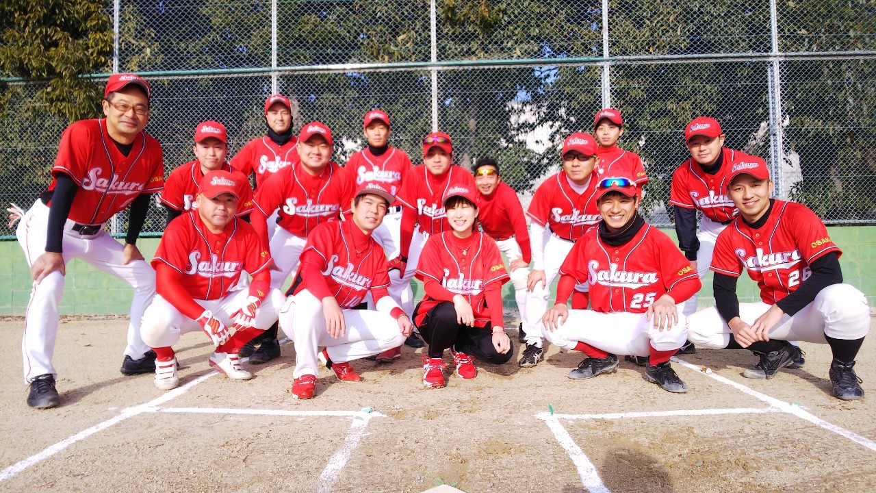SAKURAソフトボール - sakura-softball-katano ページ！