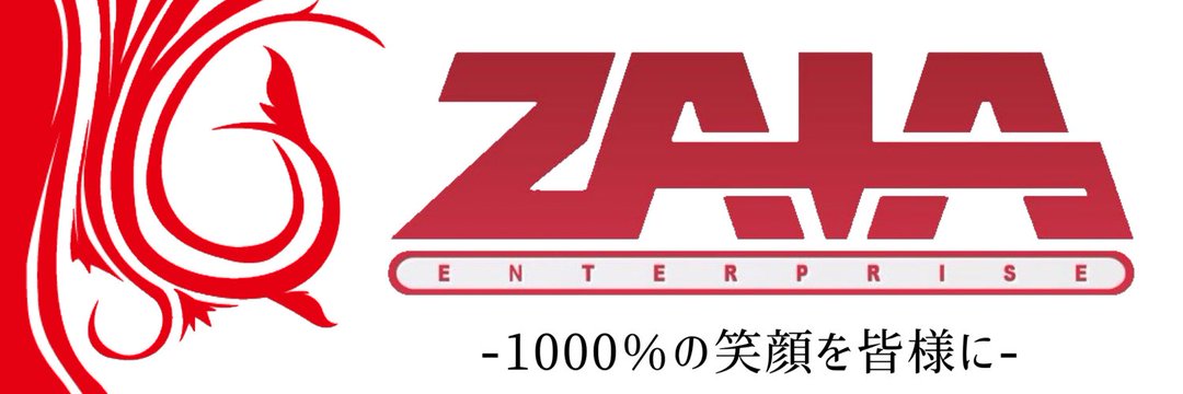 ZAIAへようこそ！ - zaia-officialweb ページ！