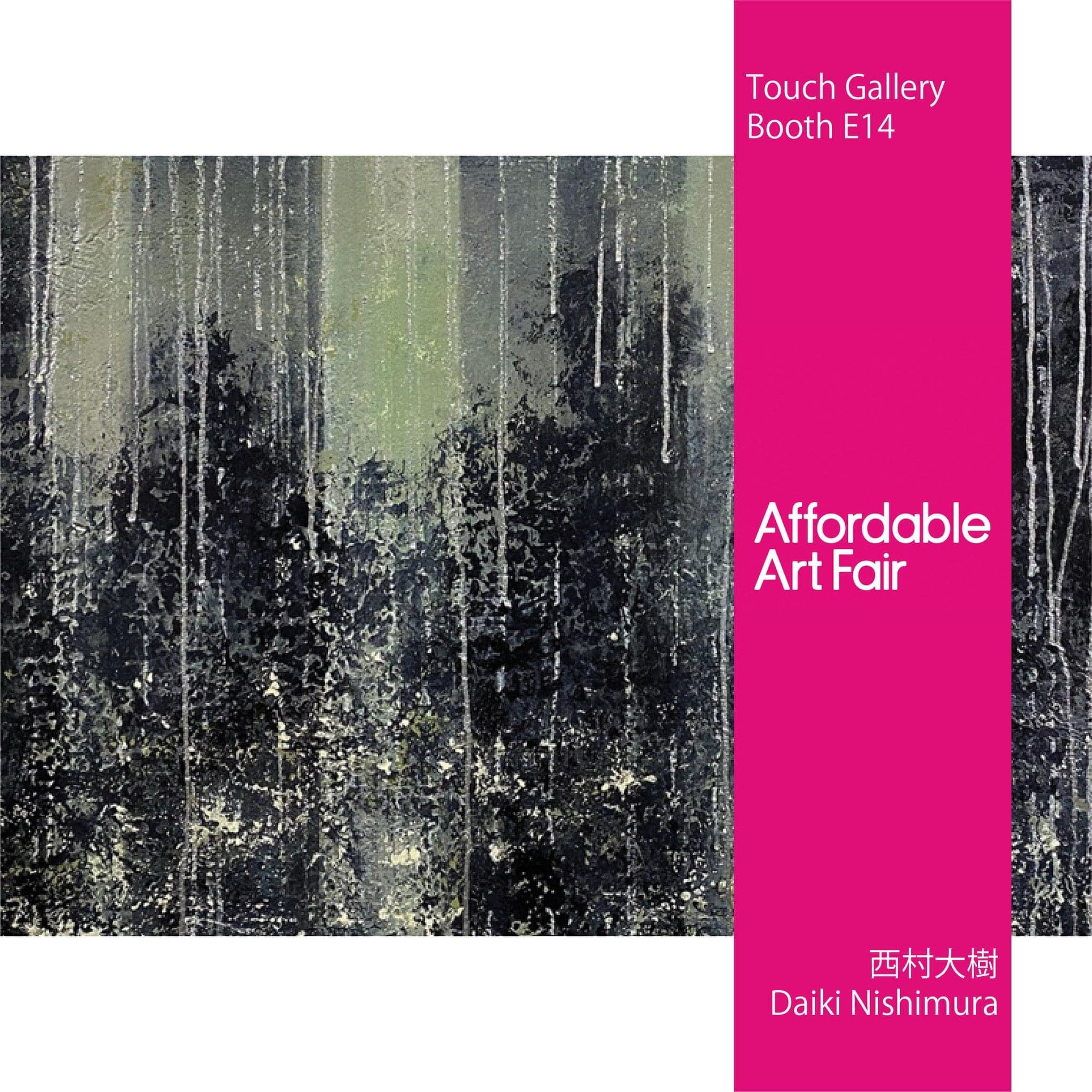 西村大樹 オフィシャルウェブサイト - Daiki NISHIMURA Official Web Site - 西村大樹 オフィシャルウェブサイト - Daiki NISHIMURA ...